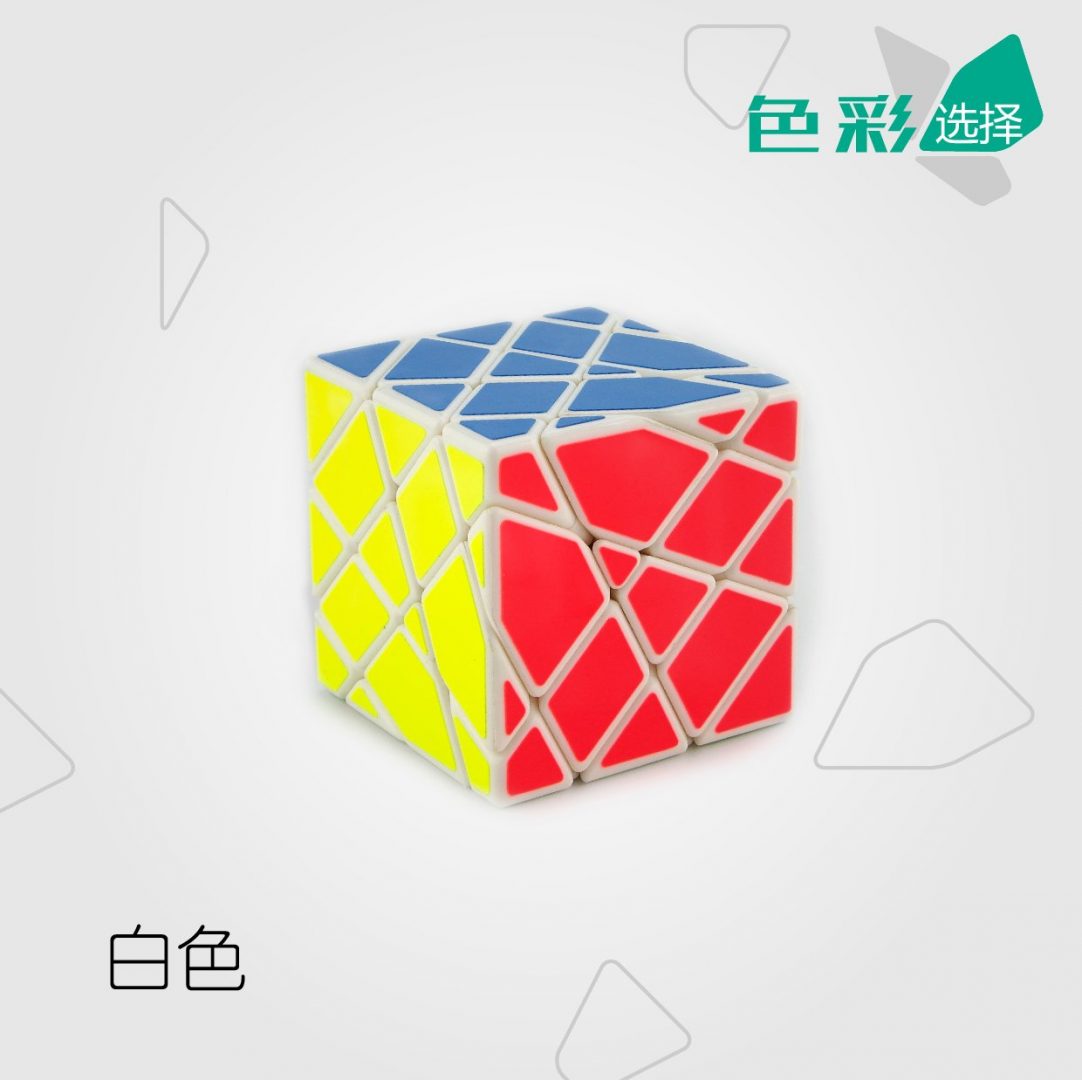 MoYu Aosu Axis Cube - White | CubeNation