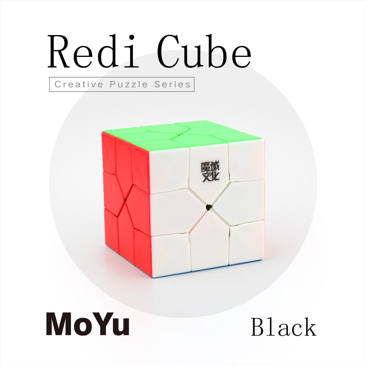 MoYu Redi Cube - Stickerless | CubeNation