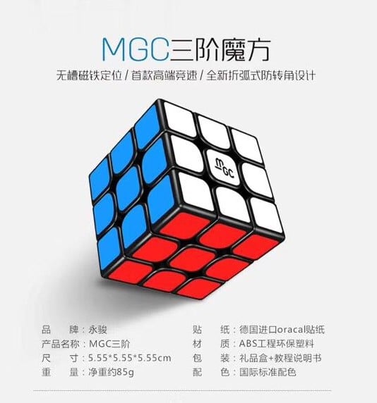 YJ MGC 3x3x3 Magnetic Cube - Black | CubeNation